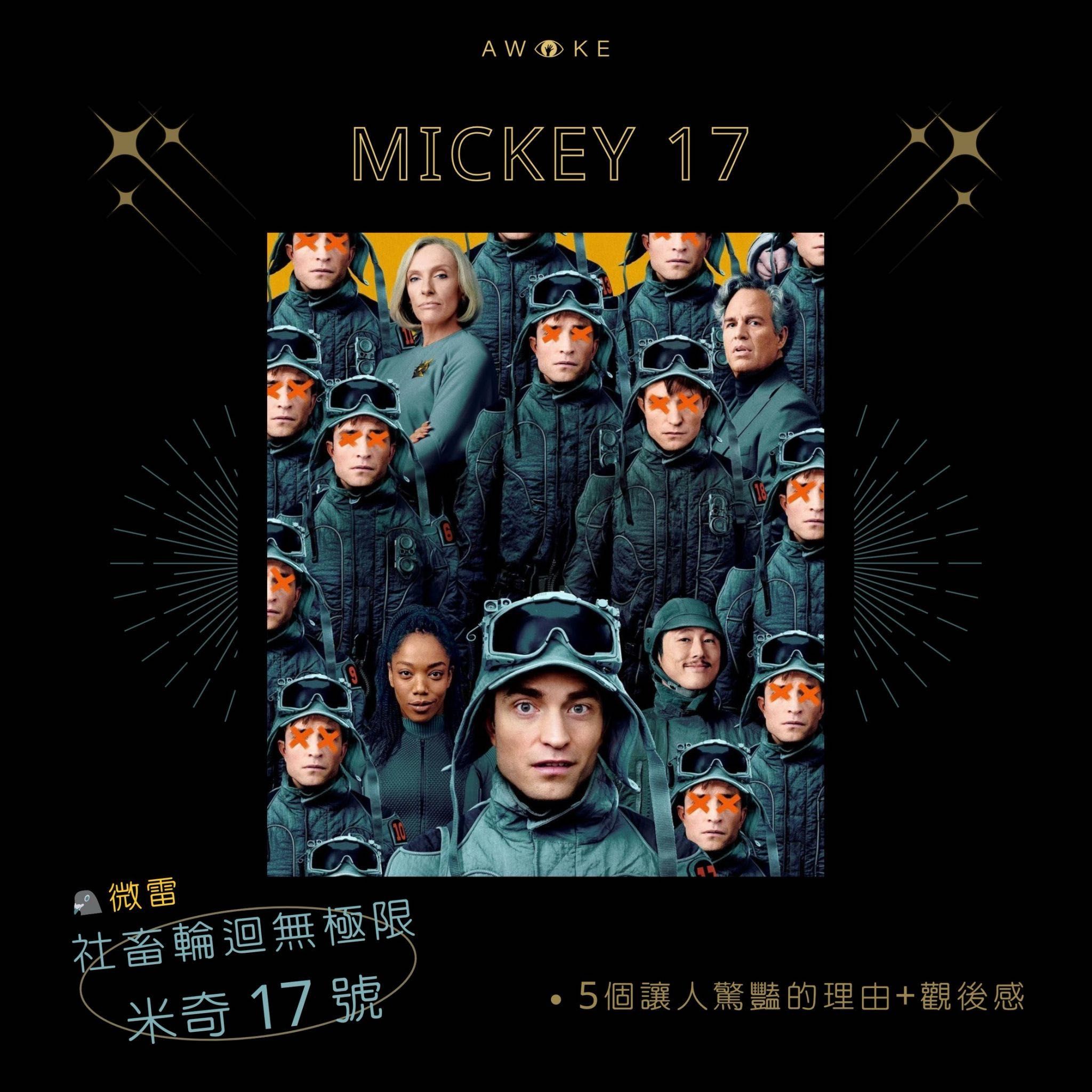 编号17 完整电影—hd【.𝟸𝟶𝟸𝟻.】— 完整版 在线观看和下载完整电影𝚃𝚆/Z𝙷